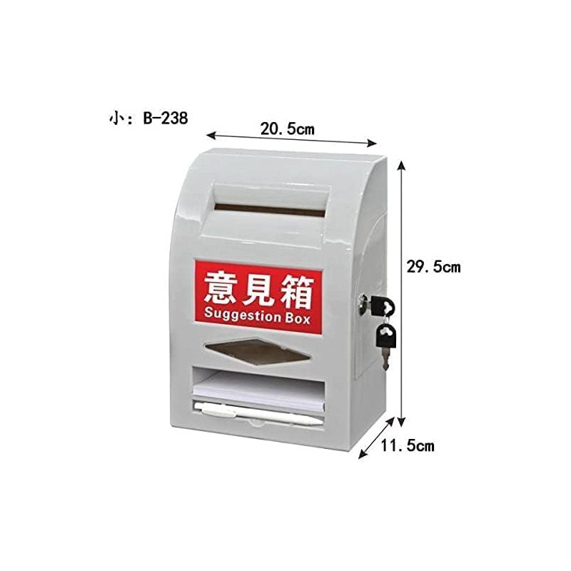 KEJEA K-238 Complaint and Suggestions Box